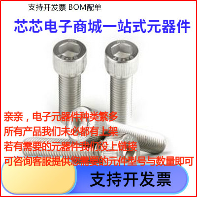 DIN912M10-1.5X4316BQ