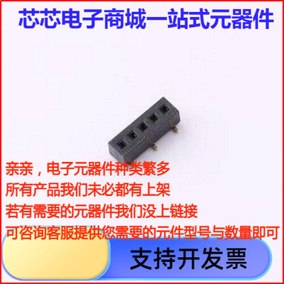 IPCP127F05PB08S排母x间