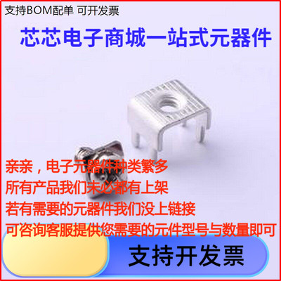 T44006PCB焊接端子四脚
