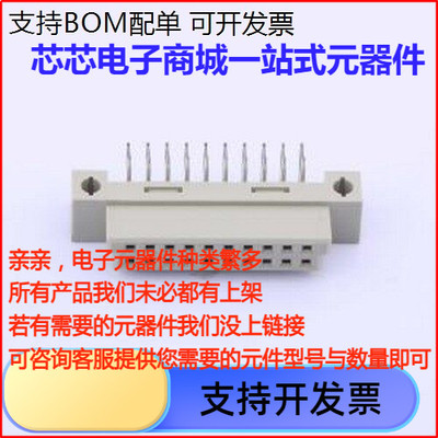 3511220BFRSNA2板对板与