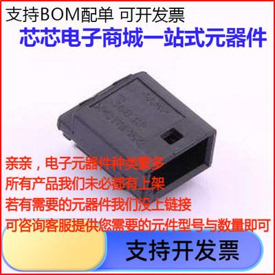 368312-1线对板针座x3P