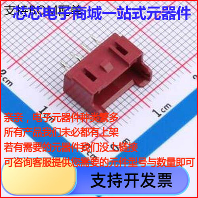 B04B-XARK-1汽车连接器