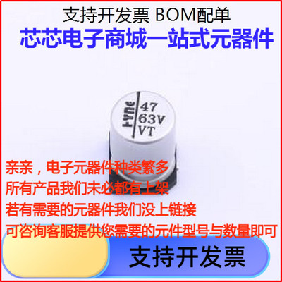 HY1J470MC085MEO贴片型