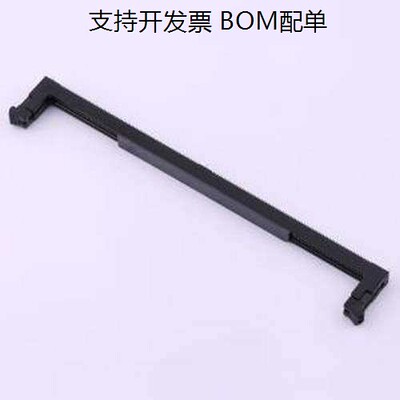 20912-5C记忆体连接器(D