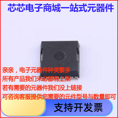 NVBLS1D7N08H N沟道 耐压:80V 电流:241.3A MOSFET - Power, Sing