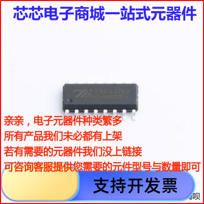 TM3300辉光管驱动LED显