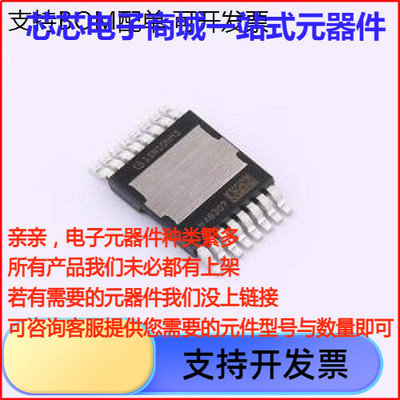 IPTC015NM5A场效电晶体(