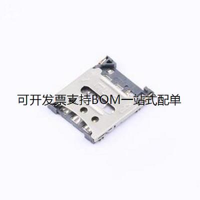 C7083-01SIM卡连接器翻