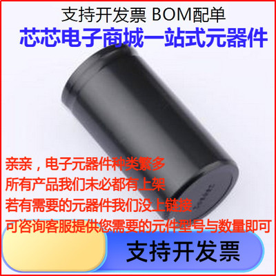152EC0342牛角型电解电