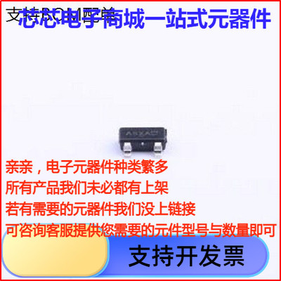 AO3423场效应管(MOSFET)