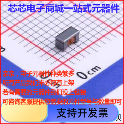 DLW31SN60Q2L共模滤波器