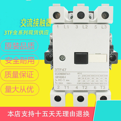中性 3TF47 46 45 3TF48 3TF49 3TF50 3TF51 52 220X 交流接触器