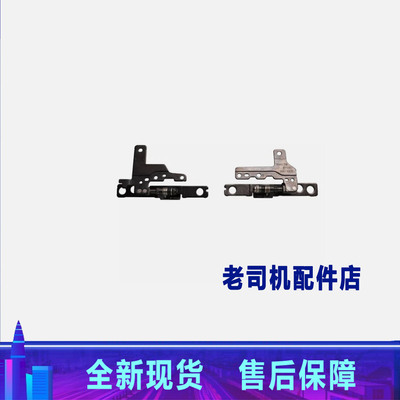适用于 戴尔 灵越 15 Pro Inspiron 5510 5515 屏轴