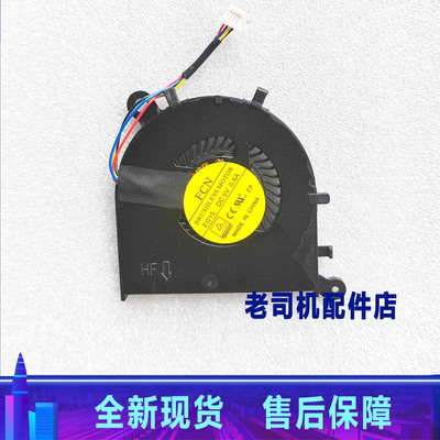 适用于 戴尔 XPS 13 9350 9343 9360 P54G 笔记本 风扇 0XHT5V
