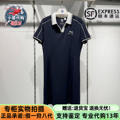 斐乐女子苏珊裙网球POLO连衣裙