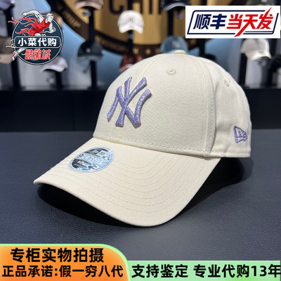 纽亦华复古MLB硬顶940女士棒球帽