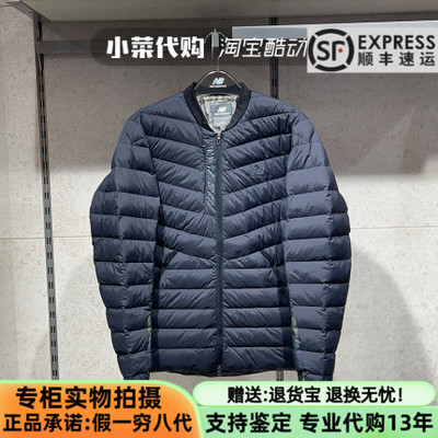 NB男女轻薄冬季保暖羽绒服棉服