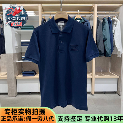 法国鳄鱼男女纯色简约短袖Polo衫