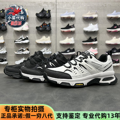 Skechers缓震男鞋老爹鞋运动鞋轻