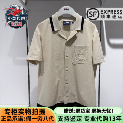 斐乐男中大童耐磨古巴领短袖衬衫