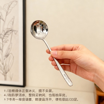 304不锈钢食品级19.7cm长柄汤勺家用高颜值喝汤盛汤捞面可爱个人