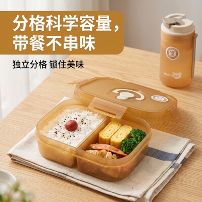 银离子抗菌PP小学生分格饭盒密封防漏耐摔便携午餐盒学生日常带饭