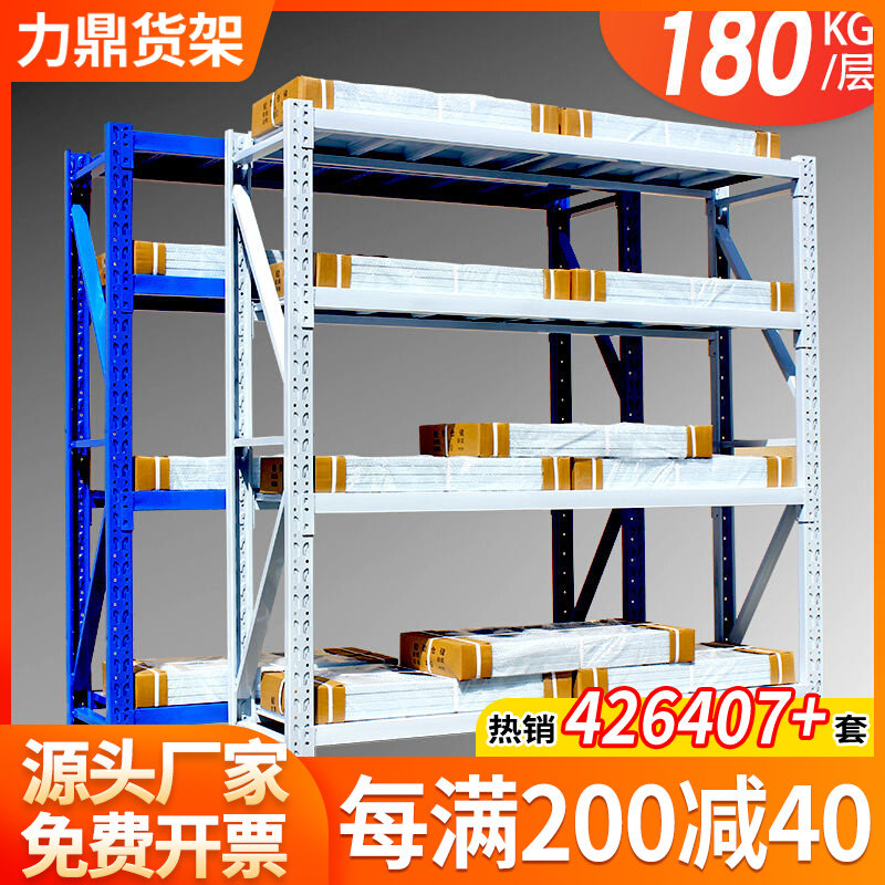 仓储货架家用置物架多层重型仓库货物架快递架子储藏室收纳铁架子_虎窝淘