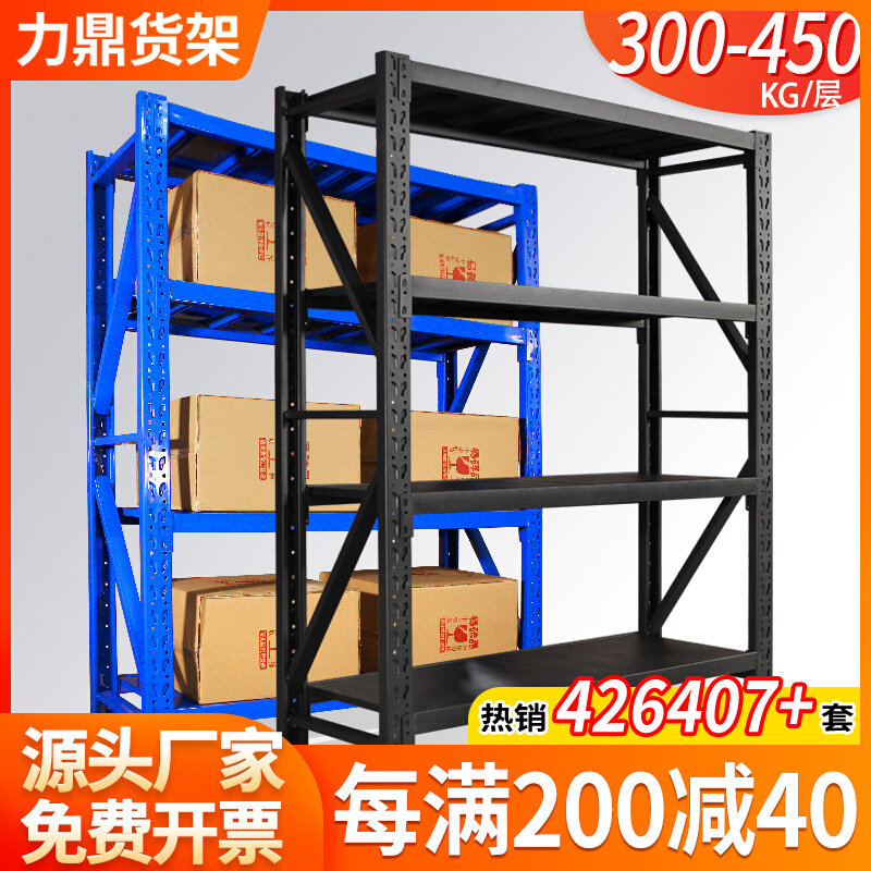 重型仓库货物架中型仓储货架加厚库房金属铁架子钢架置物架多层_虎窝淘