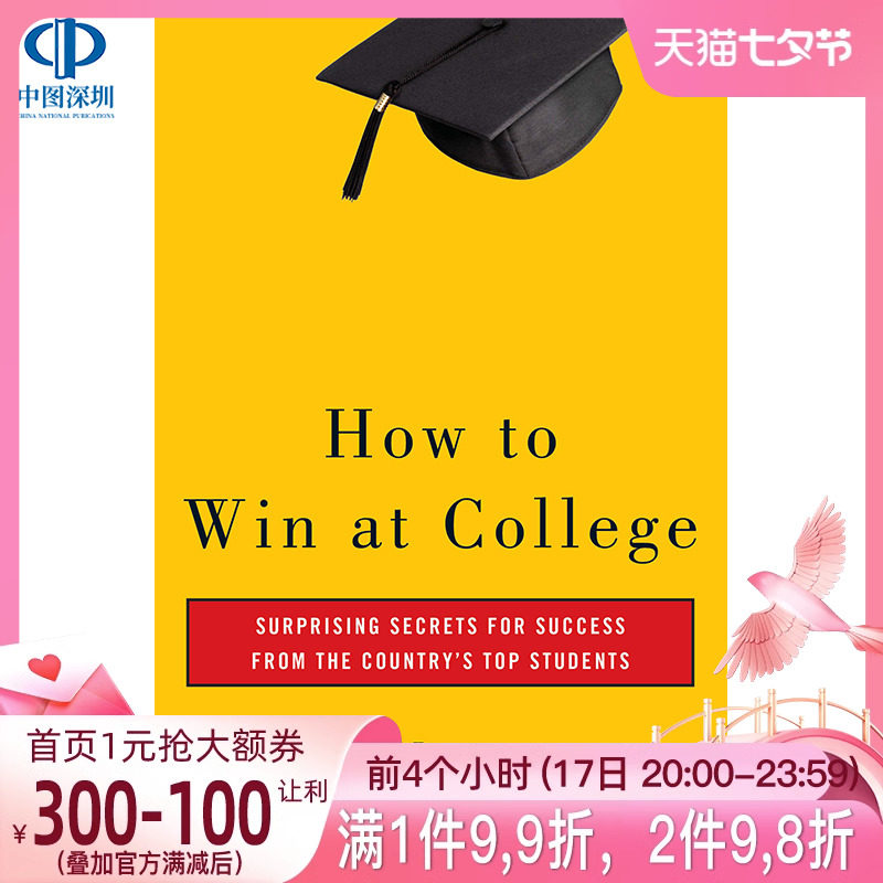 英文原版 How to Win at College《如何在大学里脱颖而出顶尖学生获得成功的秘诀》 Cal Newport加利福尼亚纽波特豆瓣 ...