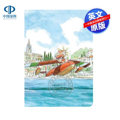 英文原版 吉卜力工作室《红猪》日记本 Studio Ghibli Porco Rosso Journal