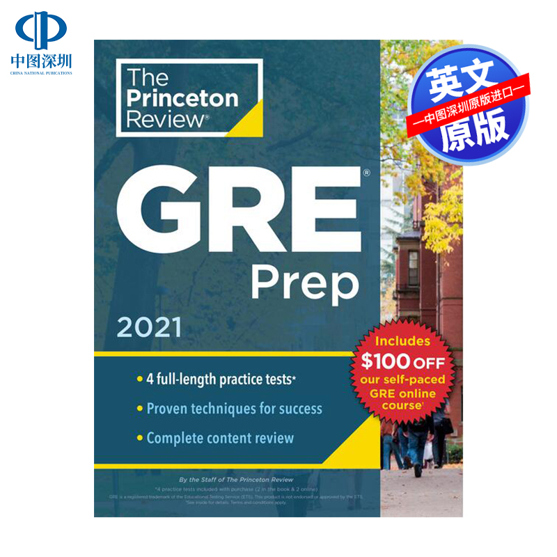 英文原版普林斯顿 GRE备考考试指南 The Princeton Review GRE Prep, 2021 4套练习测试题集教材教辅_虎窝淘