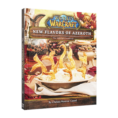 魔兽世界官方食谱艾泽拉斯新风味