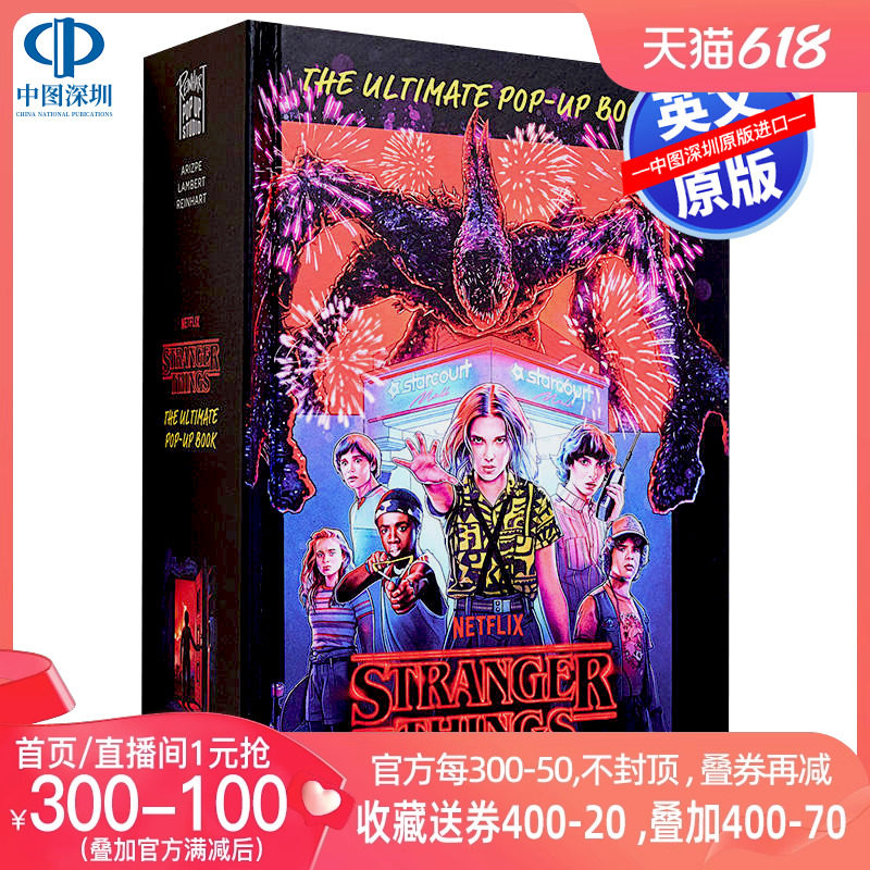 【预售英文原版】怪奇物语3d艺术立体书 Stranger Things The Ultimate Pop Up Book Netflix网飞 ...