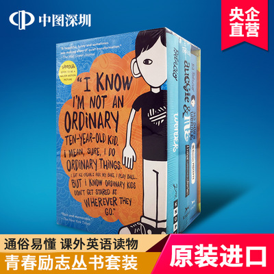 英文原版 奇迹男孩 3本套装 Wonder, Auggie & Me, 365 Days of Wonder boxed set 奥吉和我 365天的奇迹 小说 青春励志读物