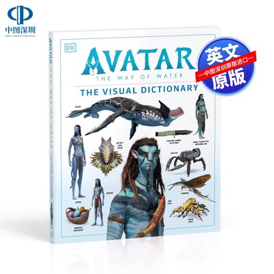 英文原版 阿凡达2水之道视觉图解字典词典 精装 百科科普 Avatar The Way of Water The Visual Dictionary 电影周边
