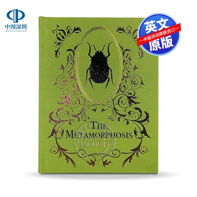 英文原版 变形记 精装皮革封面豪华版Chartwell Deluxe系列 The Metamorphosis 世界经典文学名著英语小说 Franz Kafka