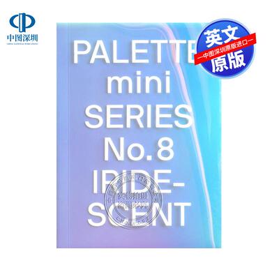 现货英文原版 调色板迷你 08：设计中的彩虹全息效果 Palette Mini 08: Iridescent: Holographics in Design