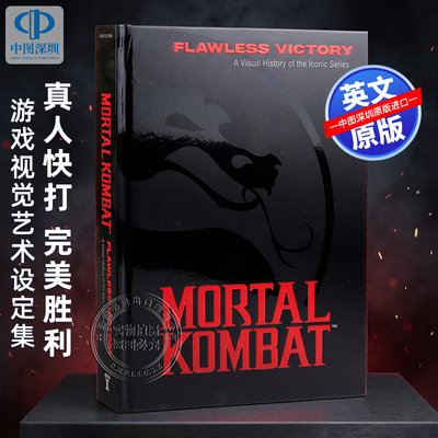 英文原版 真人快打 完美胜利 游戏视觉艺术设定集 精装 Mortal Kombat: Flawless Victory 格斗游戏周边画册图画书