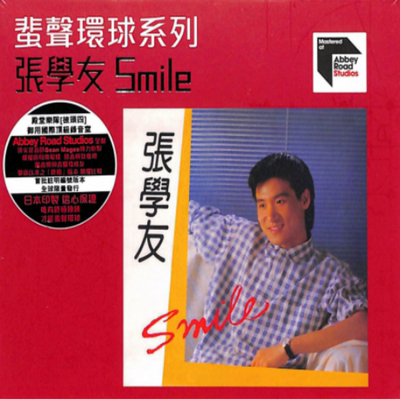 【中图音像】张学友  Smile CD 蜚声环球系列ARS  5518832
