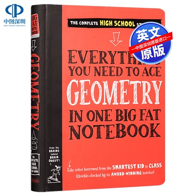 英文原版 美国少年学霸笔记 几何 Everything You Need to Ace Geometry One Big Fat Notebook Christy 学习指南 进口书