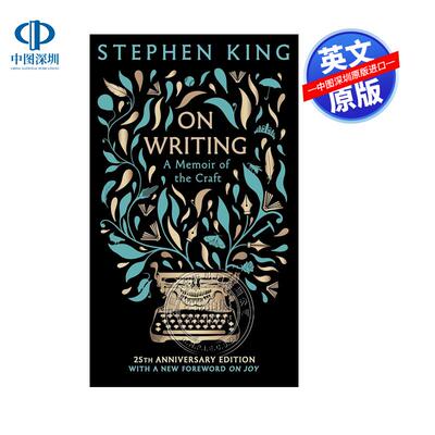 预售英文原版 自我提升 写作这回事 Stephen King