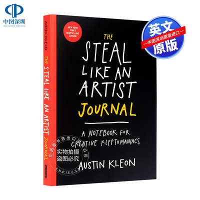 英文原版偷师学艺创意笔记本