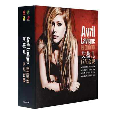 【正版音像】艾薇儿AvrilLavigne专辑13年新歌巨星套装5CD+歌词本