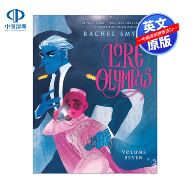 现货英文原版 奥林匹斯传说 第7卷 爱情故事系列漫画 Lore Olympus: Volume Seven 希腊神话改编 Rachel Smythe