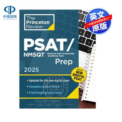 预售英文原版 普林斯顿评论 PSAT/NMSQT备考2025 Princeton Review PSAT/NMSQT Prep  2025