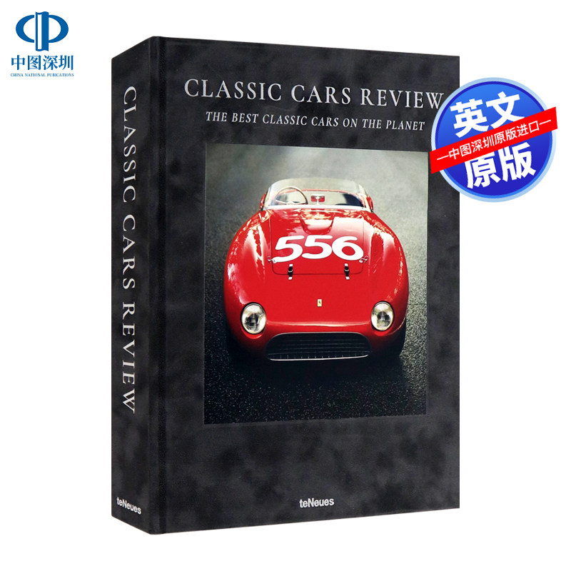 英文原版复古跑车 Classic Cars Review经典汽车评论老爷车梅赛德斯-奔驰 Benz阿斯顿马丁玛莎拉蒂怀旧经典进口艺术书_虎窝淘