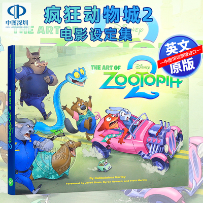 预售英文原版 迪士尼 疯狂动物城2 动画电影艺术设定集 精装 Disney The Art of Zootopia 周边画册书 搭配海洋奇缘变形记冰雪奇缘