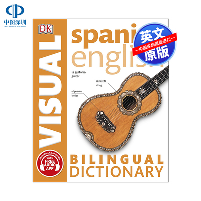预售英文原版 DK双语字典 西班牙语-英语双语图解词典Spanish-English Bilingual Visual Dictionary Bilingual Visual Dictionary