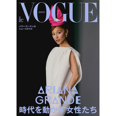 预售【深图日文】封面A妹 VOGUE JAPAN 2026年3月号 流行音乐歌手Ariana Grande 时尚流行杂志 日本原装进口 正版书