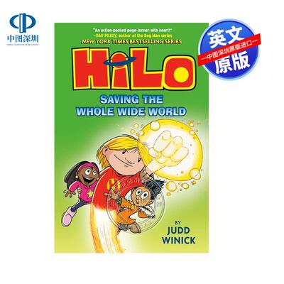 现货英文原版 Hilo Book 2: Saving the Whole Wide World 希洛2：拯救广阔世界 WINICK  JUDD 英文图书
